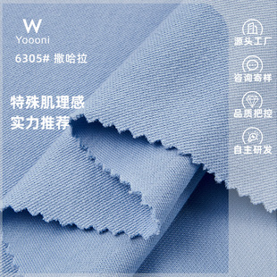 320G针织双面肌理感抗皱珠地布料 32S涤棉CVC卫衣亲肤面料 珠地布-阿里巴巴