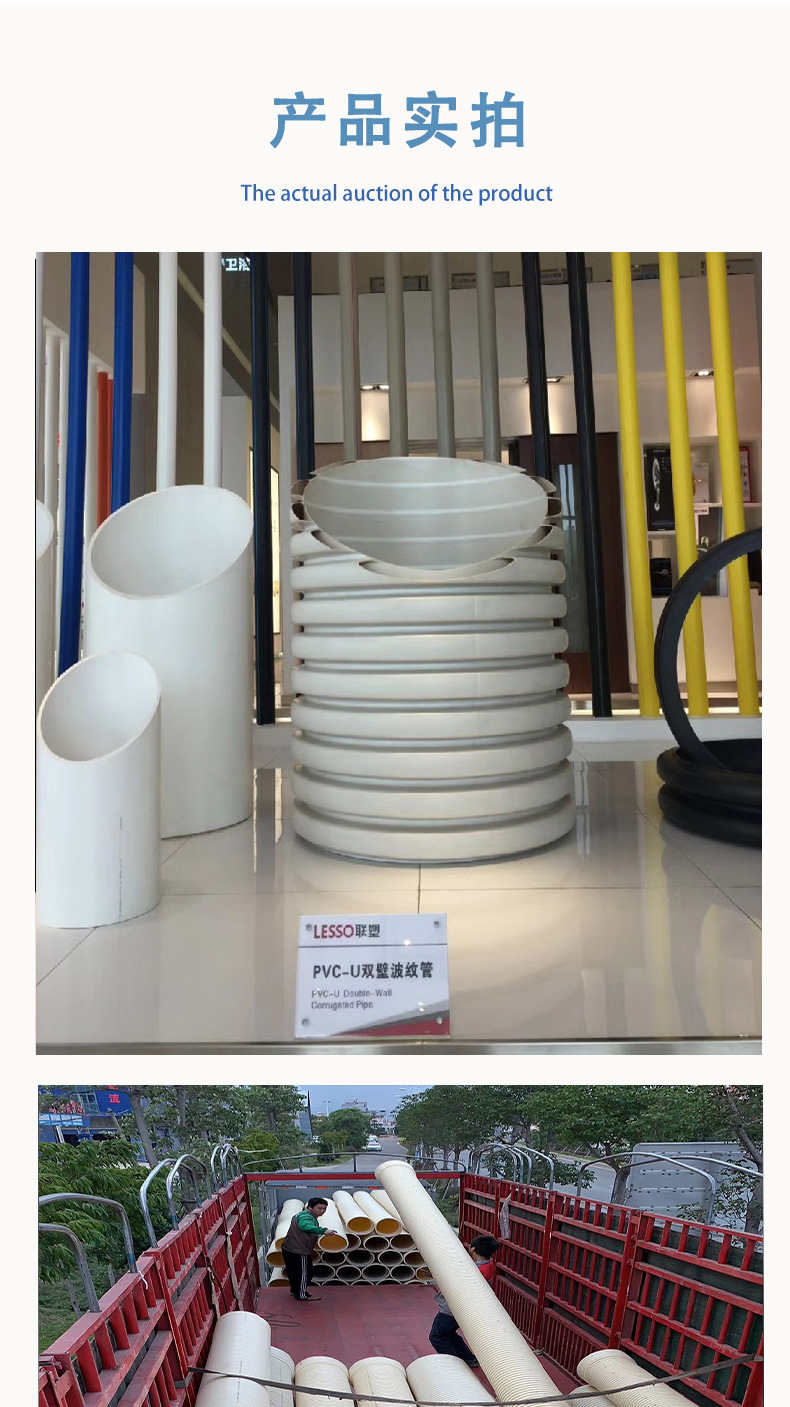 PVC-U双壁波纹管 pvc110通信电力管 白色地埋管 穿线管-阿里巴巴