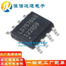 ld7576gs电源芯片-ld7576gs电源芯片批发、促销价格、产地货源 - 阿里巴巴