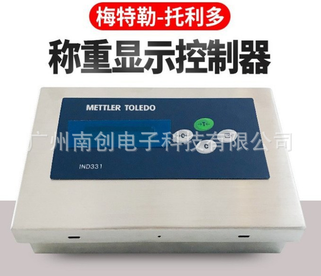 梅特勒托利多XK3141 IND331称重仪表面板式 33P1-00000-P00-300-阿里巴巴