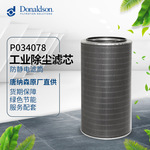 唐纳森(中国)贸易有限公司_阿里巴巴旺铺