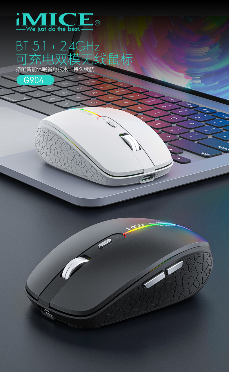 G904 充电锂电池2.4G无线蓝牙双模鼠标10米炫彩背光1600DPI商务办-阿里巴巴