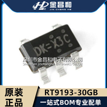 原装现货 RT9193-30GB 封装SOT23-5 3V/300mA输出 稳压器LDO芯片-阿里巴巴