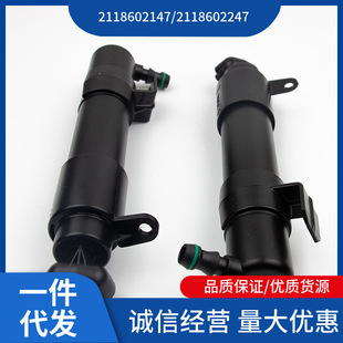 2118602147/2118602247适用于奔驰W211 E280 E300 大灯喷水咀-阿里巴巴