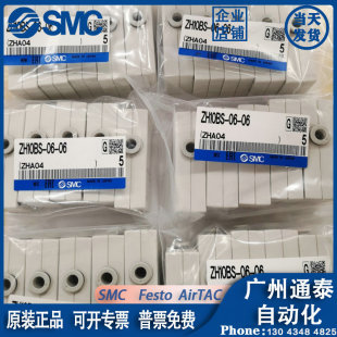 SMC原装真空发生器ZH10B/ZH07B/05/13BS-06-06-08-10-01-01-02BL.-阿里巴巴