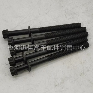 223212F000适用于现代起亚缸盖螺栓22321-2F000原厂汽车配件-阿里巴巴