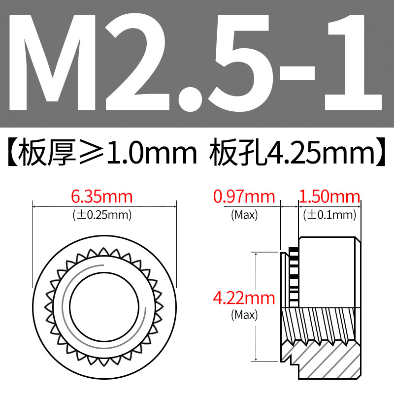厂家PEM碳钢压铆螺母钣金机柜专用螺帽S-M3-0/1/2机箱薄板配件件-阿里巴巴