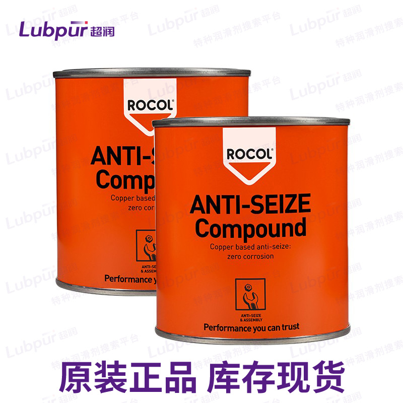 Rocol INDUSTRIAL CLEANER Rapid Dry Spray 气溶胶溶剂型清洁剂-阿里巴巴