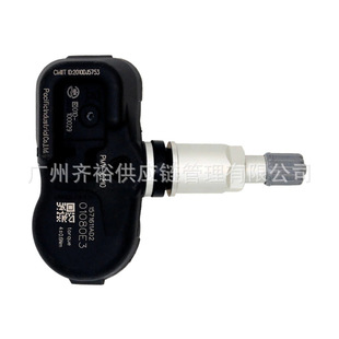 42607-30071 汽车胎压传感器 胎压监测器 适用于 丰田汽车-阿里巴巴