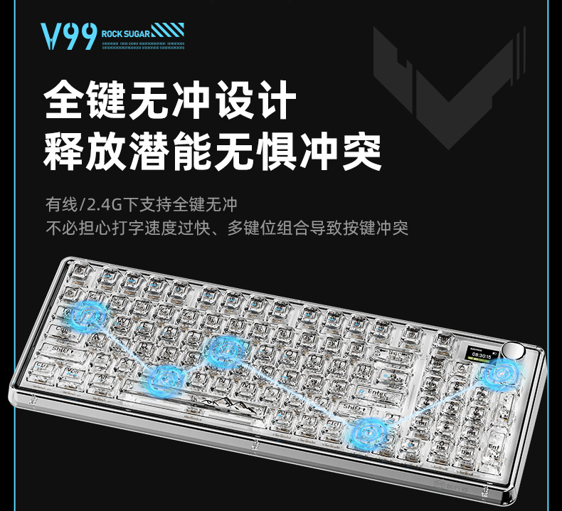 前行者V99透明机械键盘无线蓝牙三模办公热拔插客制化高颜值办公-阿里巴巴