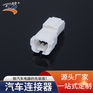 汽车摩托车接插件6187-2801白色2孔住友连接器量大从优厂家供应-阿里巴巴