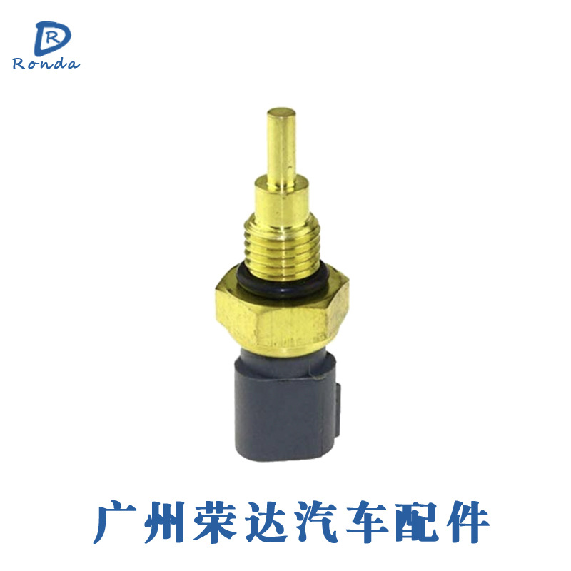 89422-22030 89422-16010 适用于丰田发动机冷却液温度水温传感器-阿里巴巴