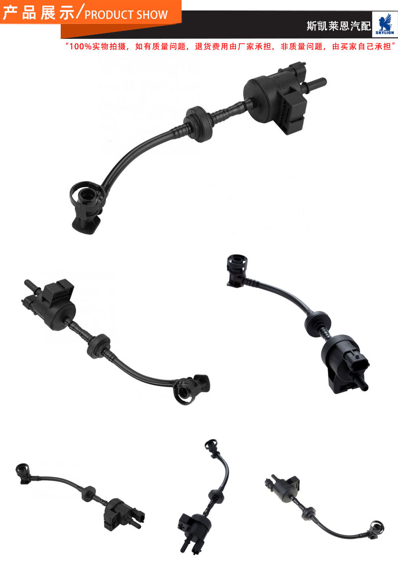 现货适用别克 雪佛兰碳罐电磁阀 真空电磁阀55573017、0280142505-阿里巴巴