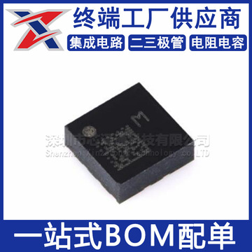 全新原装 LIS2MDLTR LGA-12 数字输出磁传感器 三轴磁力计芯片-阿里巴巴