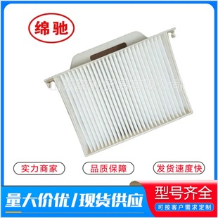 日立 EX200-5 挖掘机空调滤芯 4350249 4S00640 外置空调滤清器-阿里巴巴