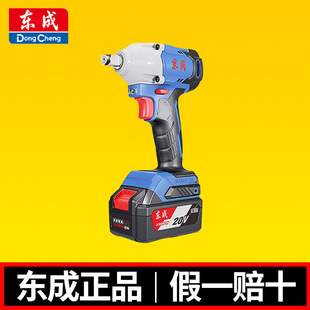 DCPB298(B型)东成无刷电动扳手DCPB298B木工锂电冲击扳手-阿里巴巴