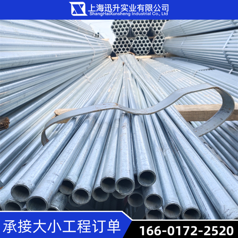 镀锌管DN150*4.5DN200*6镀锌圆管6寸8寸*4.5 消防管165*4.5 219*6-阿里巴巴