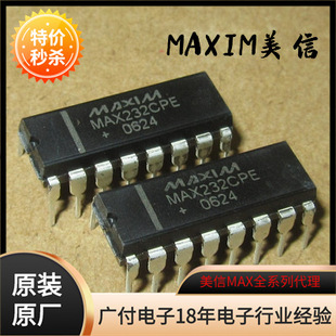 原装现货原厂代理MAX全系列热卖MAX3232EEAE+T MAXIM美信 SOP16-阿里巴巴