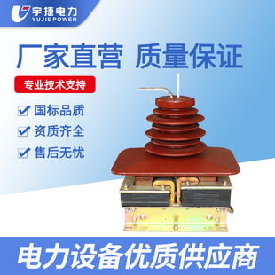 宇捷LCZ-35树脂浇注电流互感器 LZZB7-40.5KV户内高压干式互感器-阿里巴巴