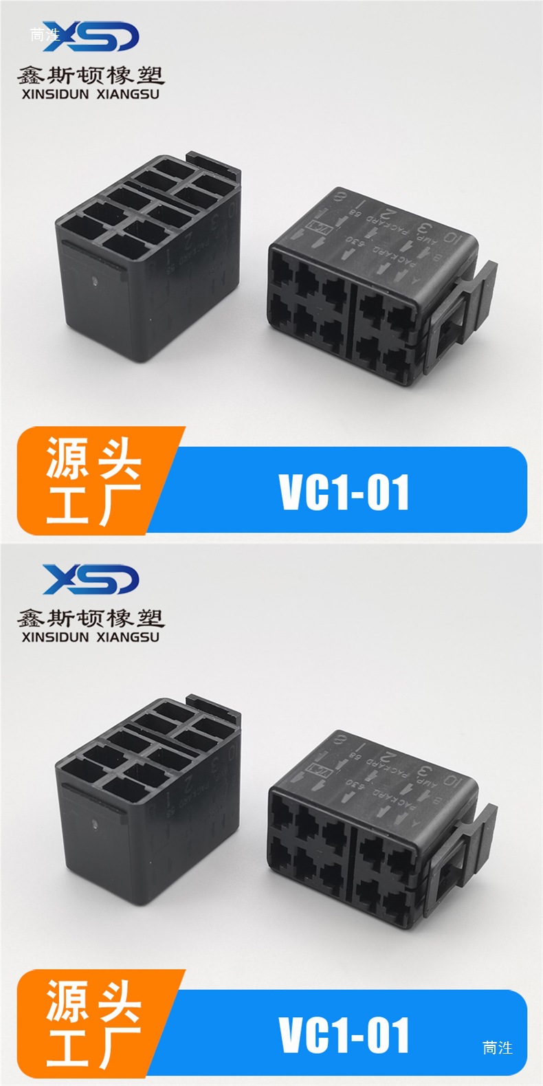 国产VC2-01 DJ7106-6.3-21线束连接器VC1-01护套 母头插座-阿里巴巴