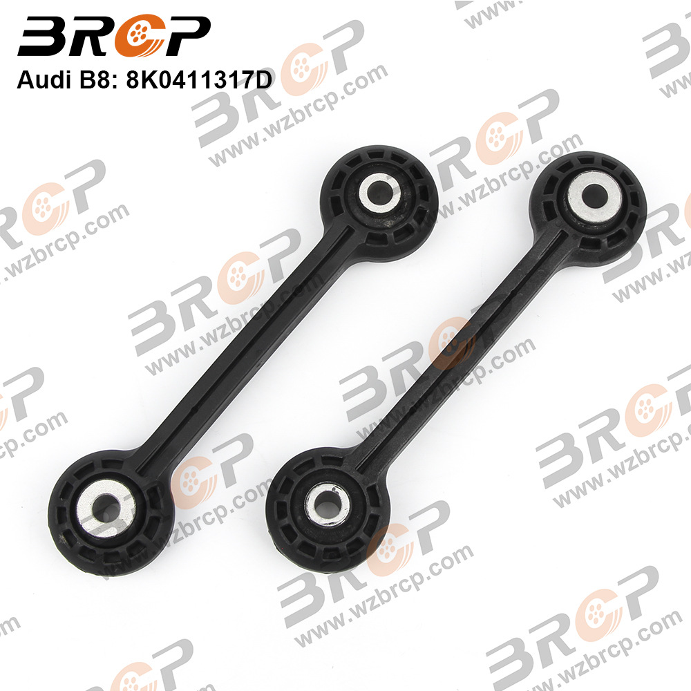 适用于奥迪A4L B8前悬架套件直臂弯臂摆臂控制臂横拉杆平衡杆球头-阿里巴巴