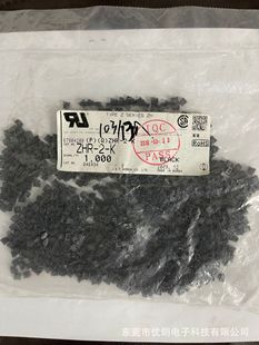 现货供应 JST ZHR-2-K-阿里巴巴