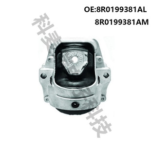 8R0199381AL 8R0199381AM,适用于保时捷汽车发动机支架-阿里巴巴