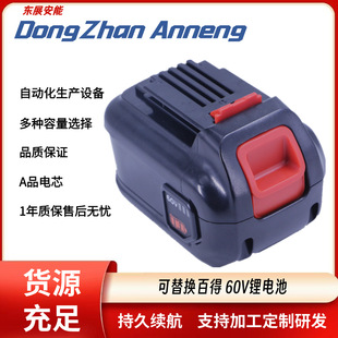 出厂价60V锂离子充电电池适用Black&Decker百得LBX1560 LBX2560-阿里巴巴
