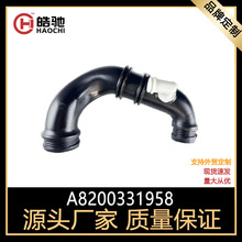 【涡轮增压进气管】_涡轮增压进气管品牌/图片/价格_涡轮增压进气管批发_阿里巴巴