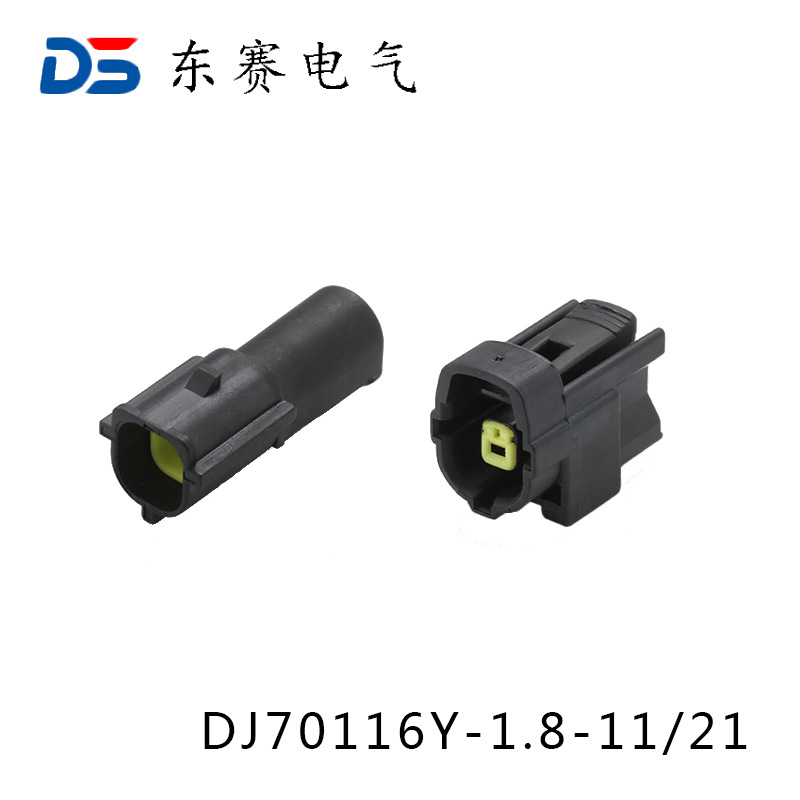 接插件 DJ70116Y-1.8-11/21 汽车连接器 174879-2 174877-2-阿里巴巴