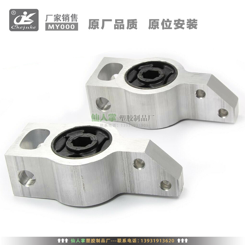 3C0199231F 3CD199297适用奥迪Q3迈腾控制臂牵引臂衬套3C0199231A-阿里巴巴