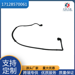 17128570061 源头厂家 量大优惠 水箱散热器软管适用于宝马-阿里巴巴