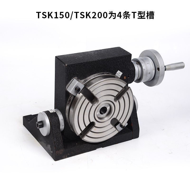 可倾斜分度盘 可倾旋转盘工作台TSK320/TSK400钻铣床回转角度台-阿里巴巴