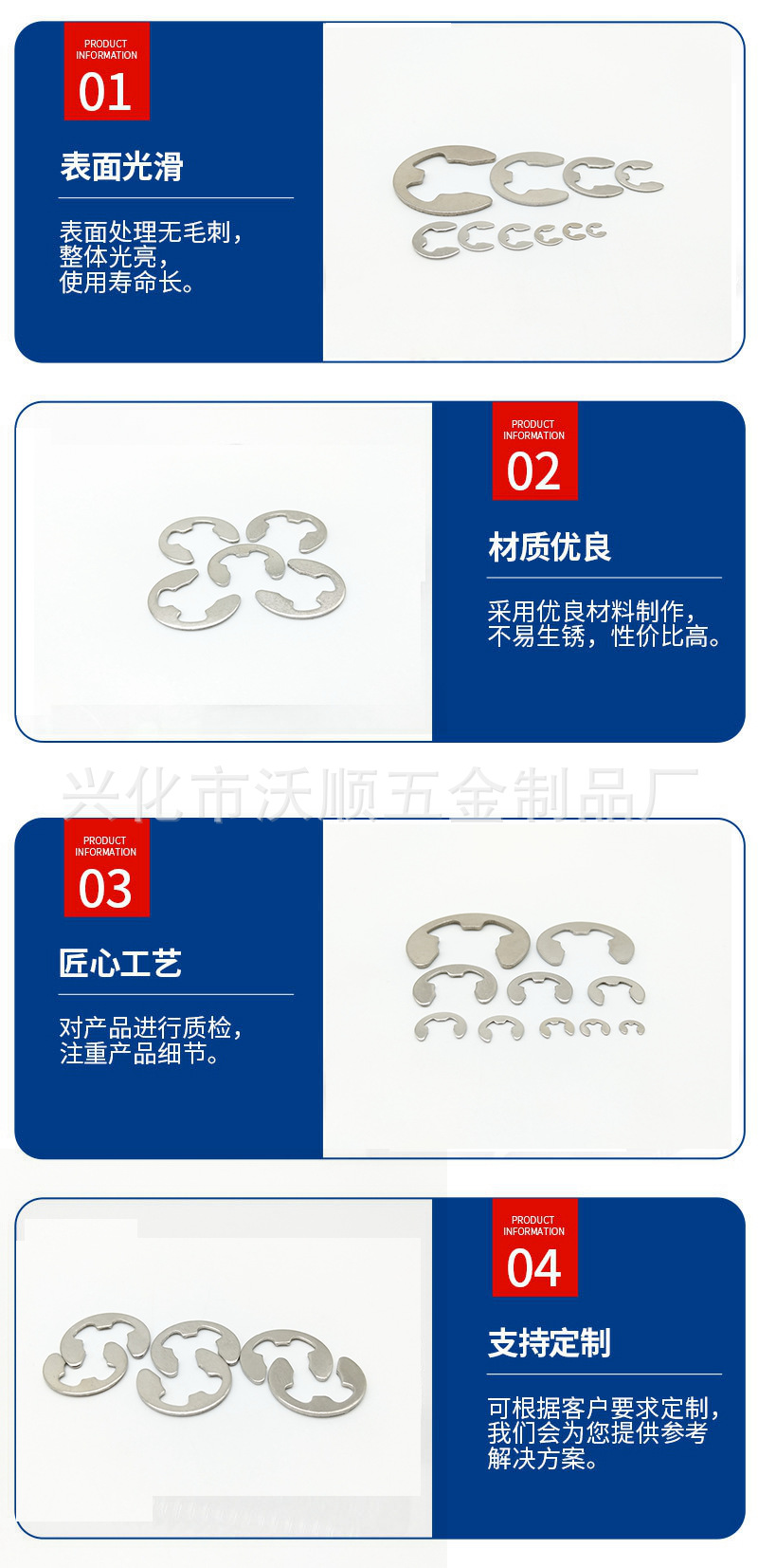 304不锈钢开口挡圈GB896厂家供应E型卡簧扣E型轴扣现货M1.2-15-阿里巴巴