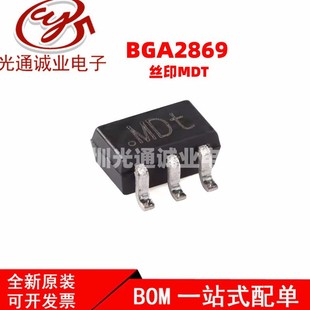全新 BGA2869 封装SOT-363 丝印MDT 射频放大器微波器BGA2869-阿里巴巴