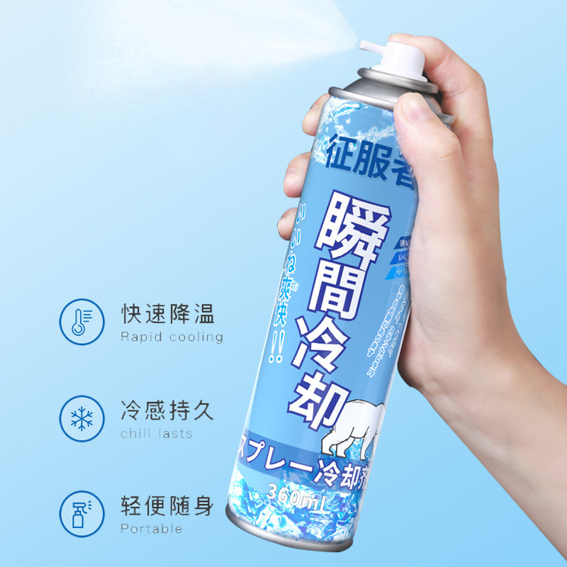 Cooling Spray Summer Car Rapid Cooling Agent Car Rapid Cooling ...