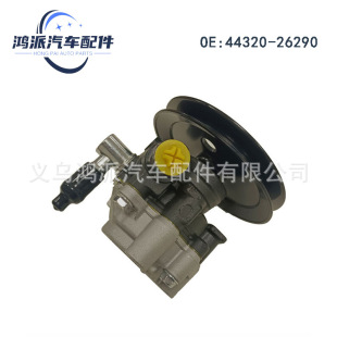 适用丰田海狮转向助力泵44320-26290 44320-35530 44320-26070-阿里巴巴