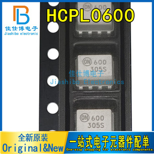 HCPL-0600 600光耦 贴片SOP-8 小封装6N137 电子BOM配单 全新原装-阿里巴巴