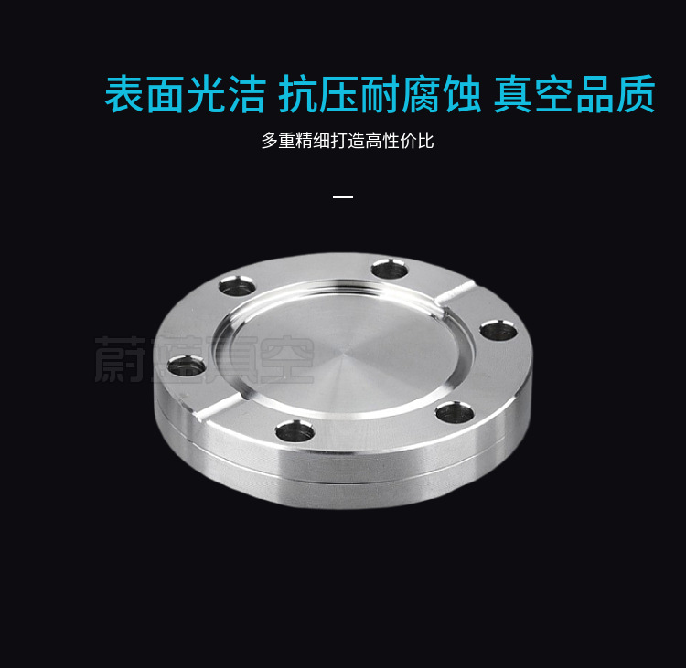 CF內焊法兰 CF16 /25/35/50/CF63/80/CF100 超高真空刀口法兰-阿里巴巴