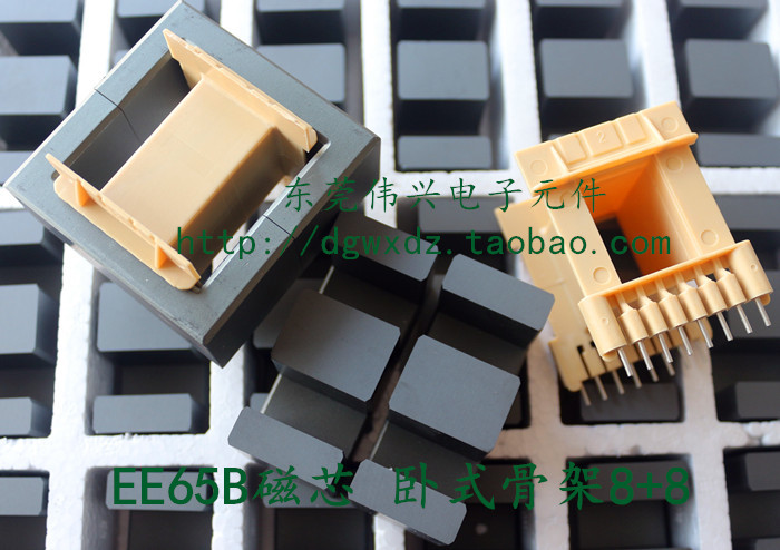 EE65B铁氧体磁芯 配套骨架卧式8+8 高频变压器EE65B磁芯 平面PC40-阿里巴巴