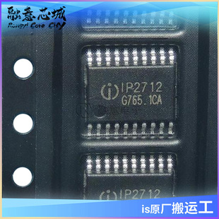 IP2712 输入端口 快充协议充电芯片IC集成电路 供应 INJOINIC-阿里巴巴