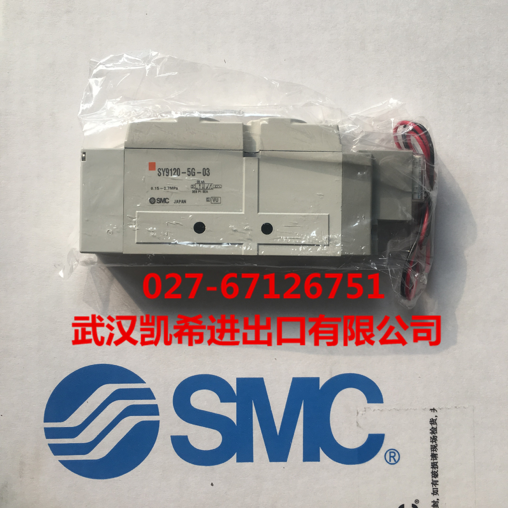 SMC电磁阀SY9140-5DZ SY9140-5DD SY9140-5D SY9120-5GD-02-阿里巴巴