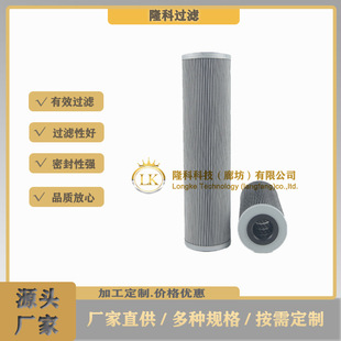 供应空压机液压油滤芯2310017473 2310.0174.73 牙轮钻机回油滤芯-阿里巴巴