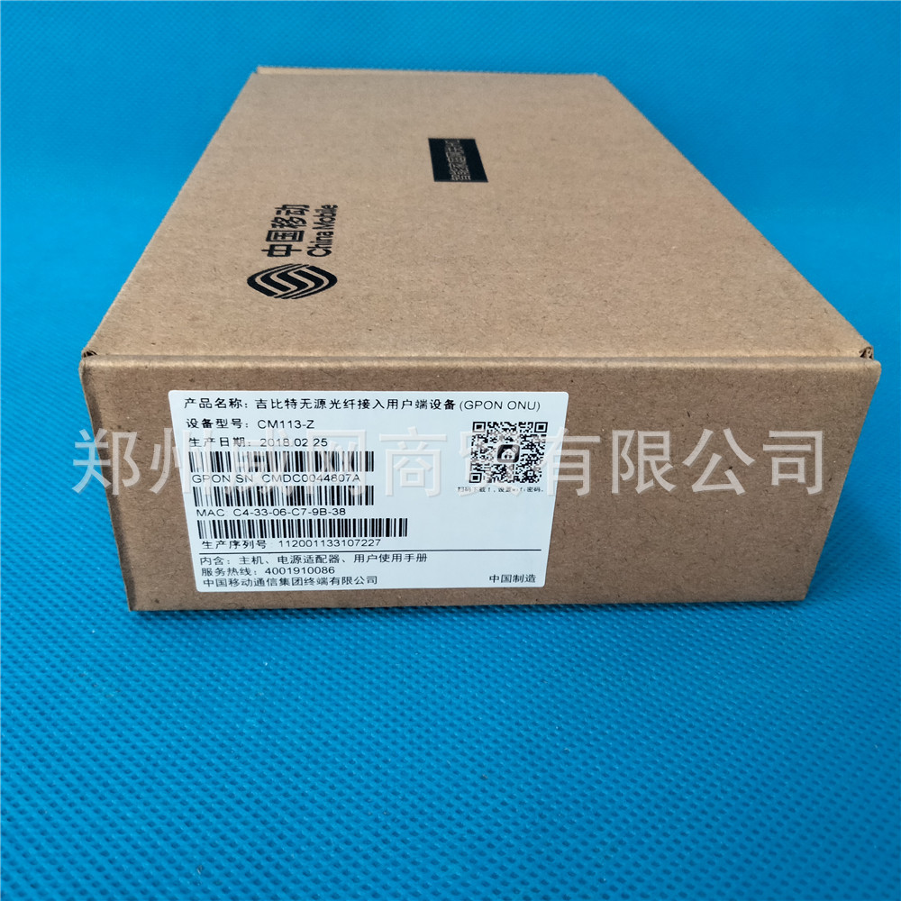 全新中国移动吉比特GS3202光猫CM113-Z千兆无线WIFIGPON光纤设备-阿里巴巴