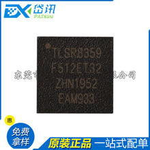 et元件-et元件批发、促销价格、产地货源 - 阿里巴巴