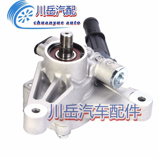 56110-RTA-003适用于本田CRV 07-11款助力泵 方向机动力转向泵-阿里巴巴