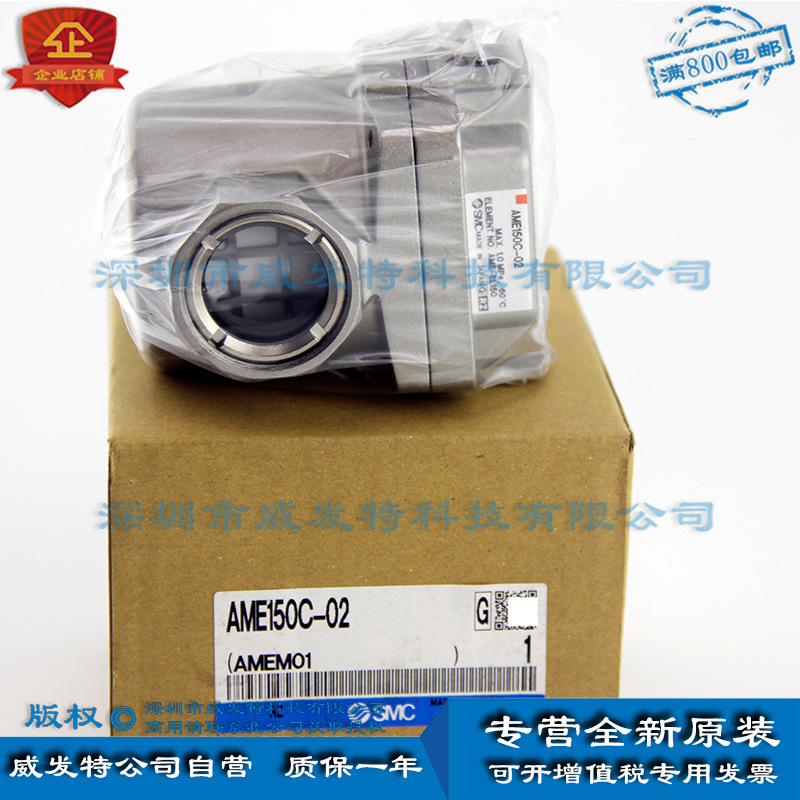 SMC AME150C-02 超微油雾分离器 原装正品 现货发售!-阿里巴巴