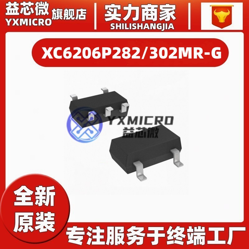 xc6206系列-xc6206系列批发、促销价格、产地货源 - 阿里巴巴