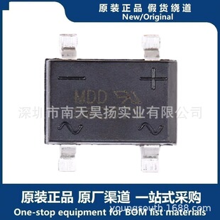 DB207 DB207S DIP-4 1000V 2A 桥式整流器 直流反向耐压 1kV-阿里巴巴