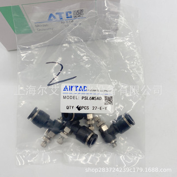 亚德客调速阀节流阀接头PSL4-M5A/M3/6-01/8-01/10-02/12-03/4-阿里巴巴